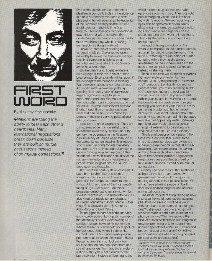 Editing samples – Cathy Spencer Rosenberg